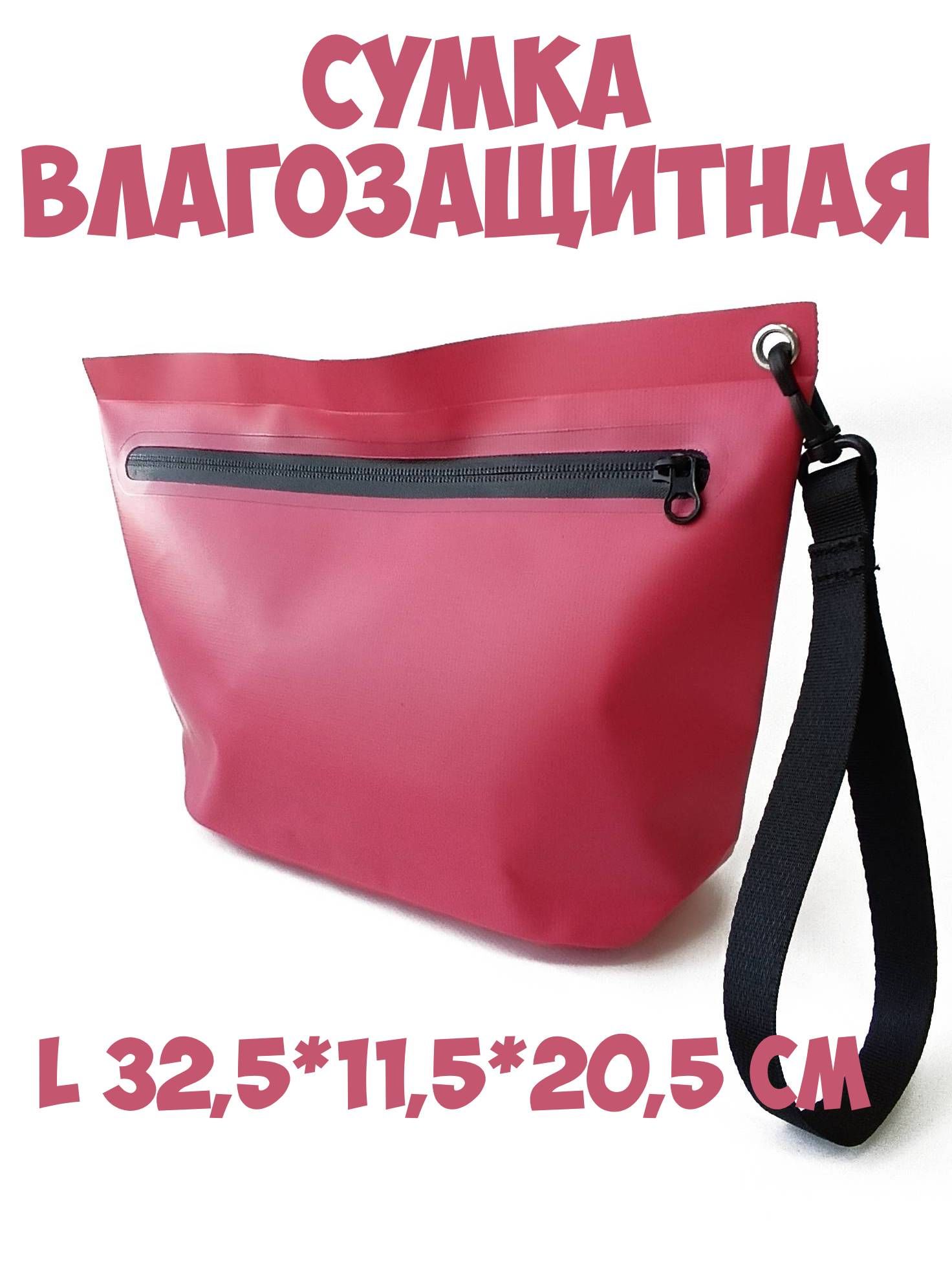 WATER PAK Косметичка дорожная купить на OZON по низкой цене (2010728035)