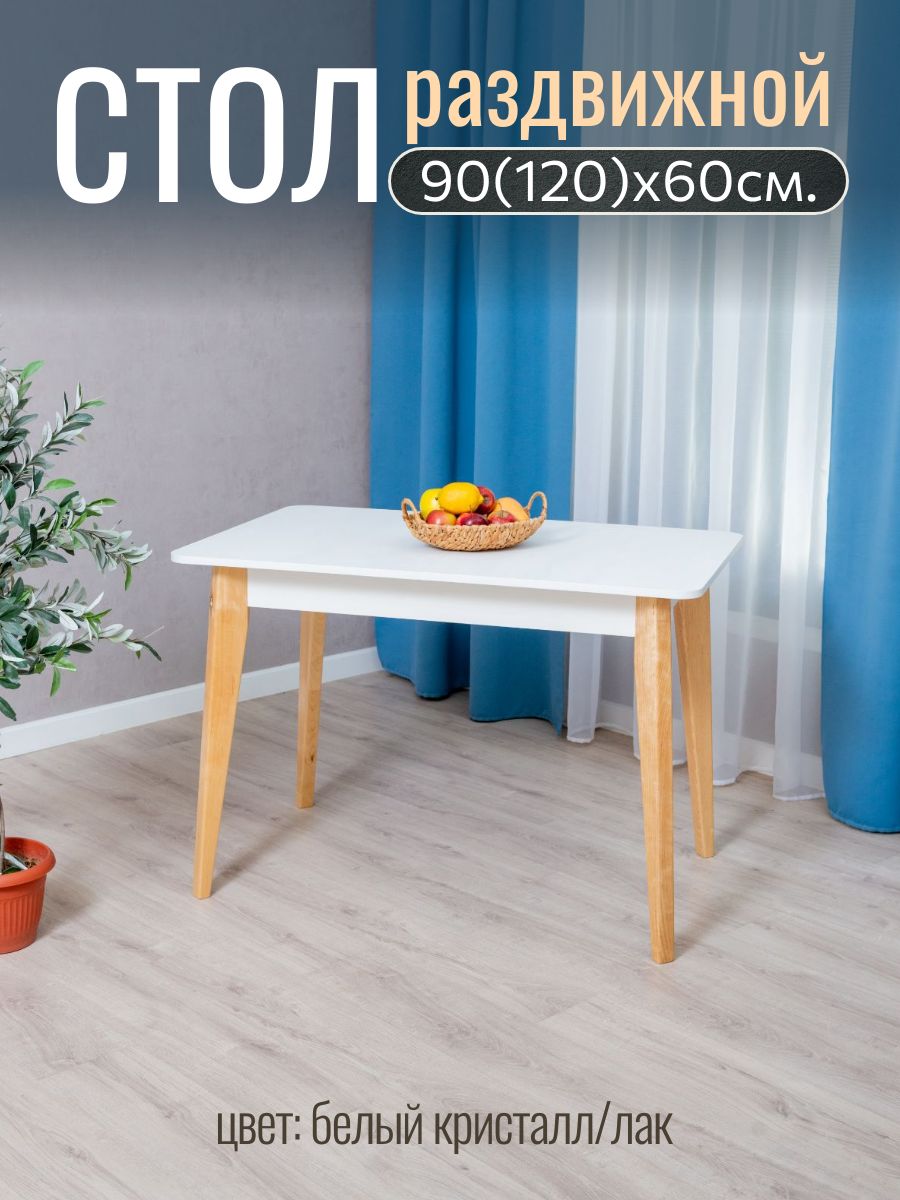 Стол обеденный Раздвижной столы._дуб золотистый, черный, 90х60х76 см ...