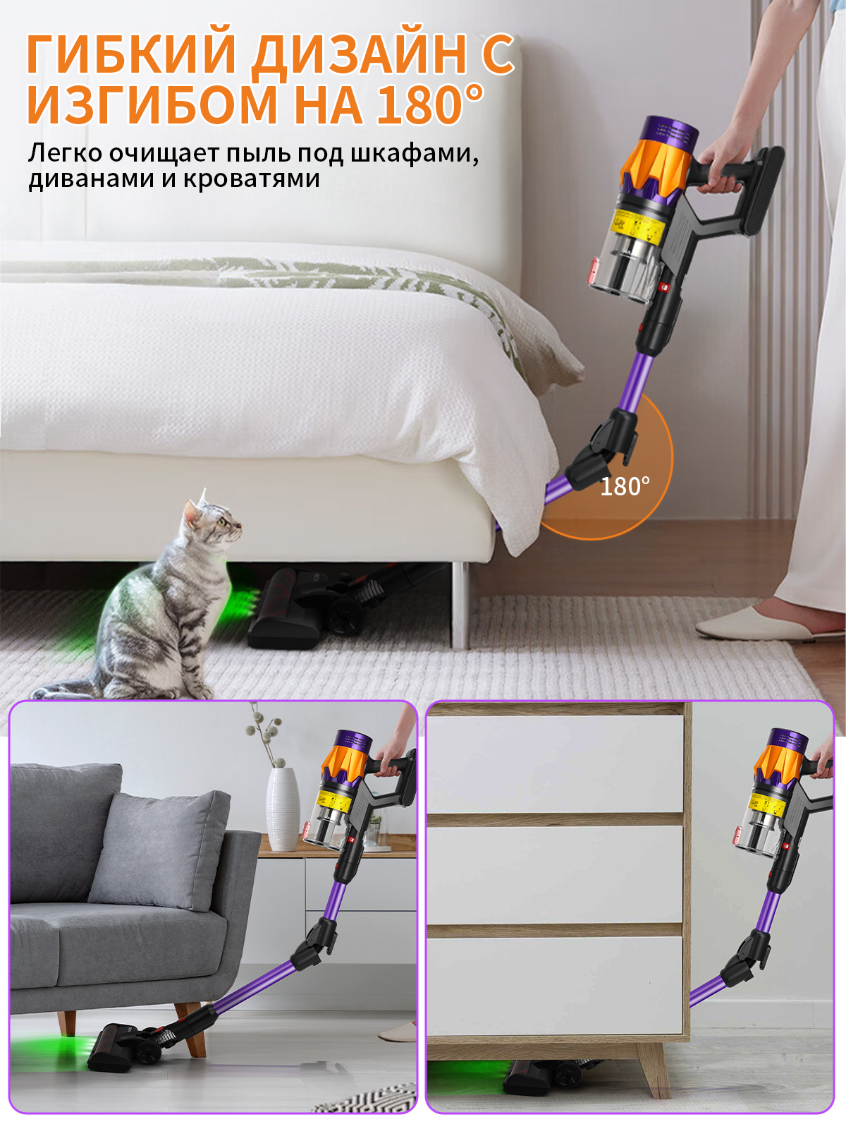 Характеристики Пылесос вертикальный беспроводнойлагманская модель с ...