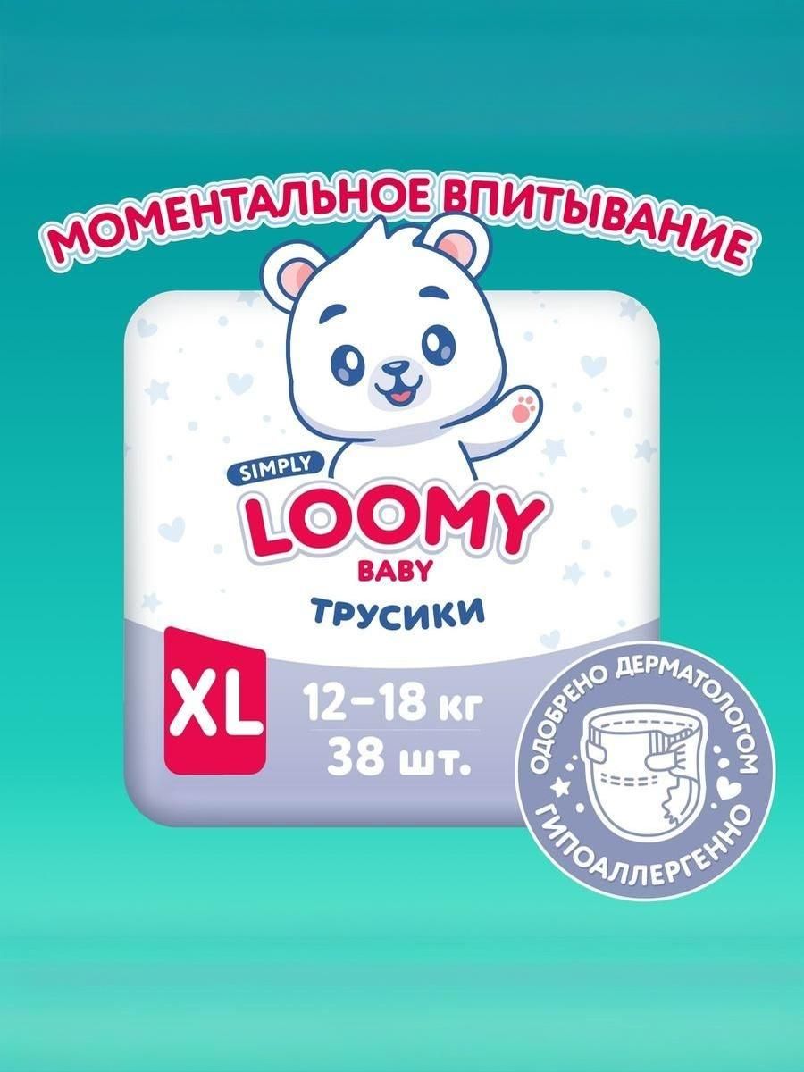 Трусики-подгузники Loomy Baby SIMPLY размер 5, 12-18 кг, 38 шт купить ...