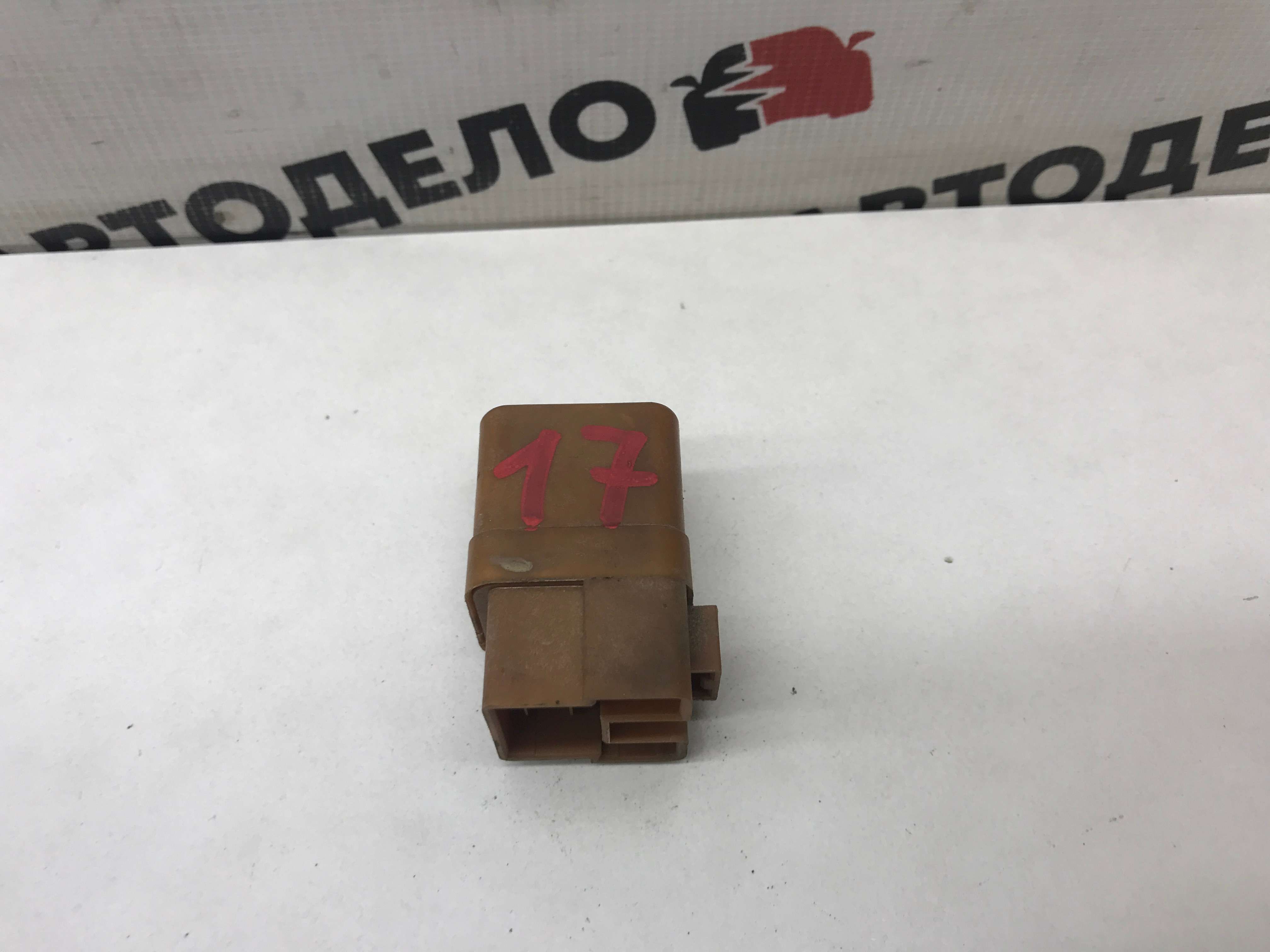 NISSAN, Реле, Nissan Maxima A33 2000 г.в. 79964, арт. 1034263, 1 шт., Б ...