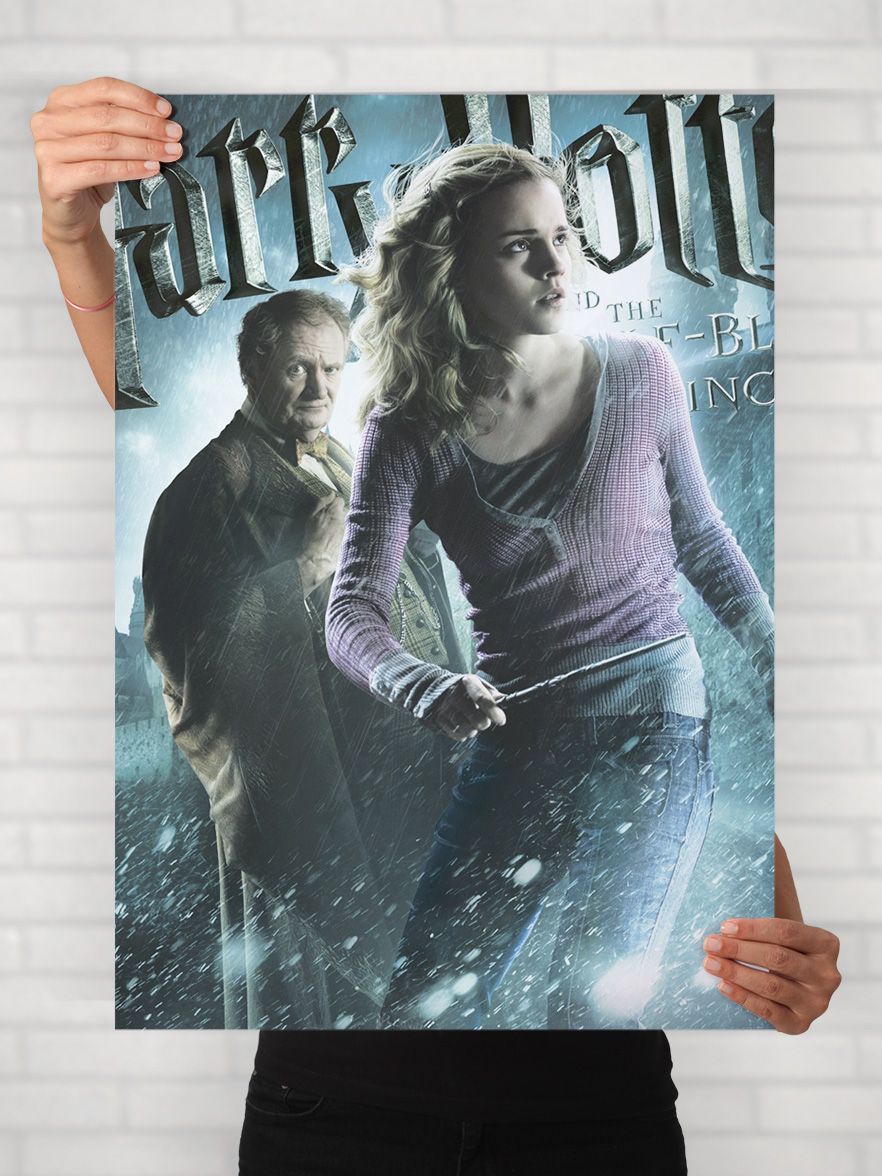 Постер HEAVEN POSTER Люди, Арт Harry Potter 30, 61 42 купить c ...