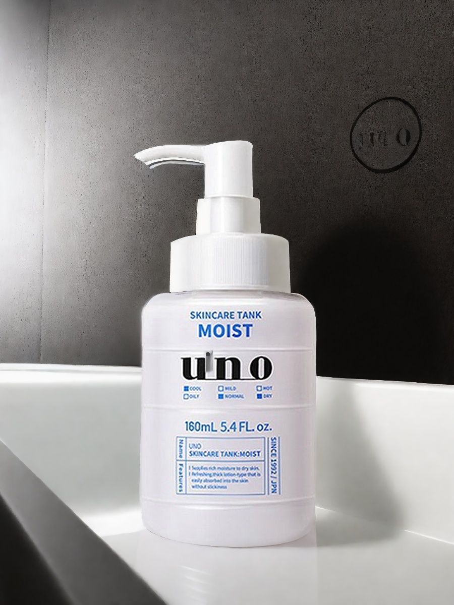 Shiseido UNO Men's Dry Skin Moisturising Lotion 1 флакон. купить на ...