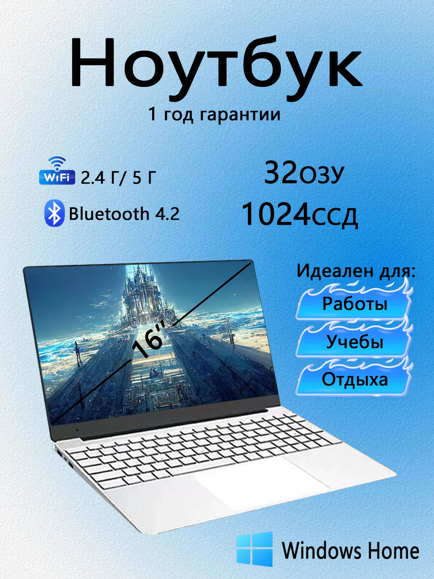Игровой ноутбук OLOEY, 16.1, Lenovo Por x80, Intel Celeron N5095, 32 ГБ ...