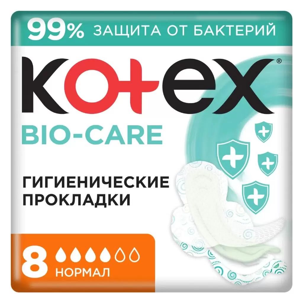 Прокладки гигиенические Kotex Bio-Care Normal, 8 шт, ультратонкие ...