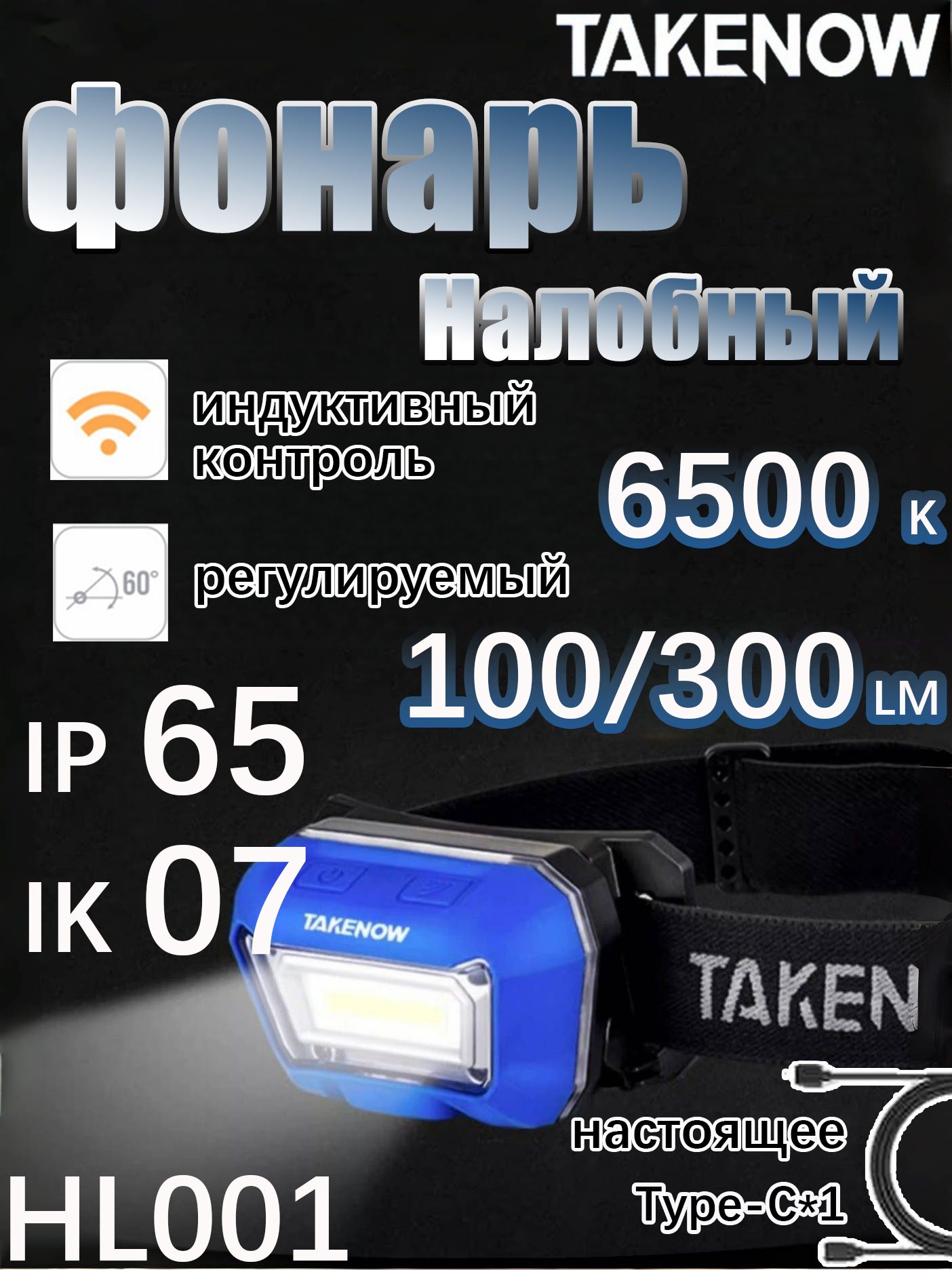 Фонарь инспекционный HL001 купить на OZON по низкой цене (2724987383)