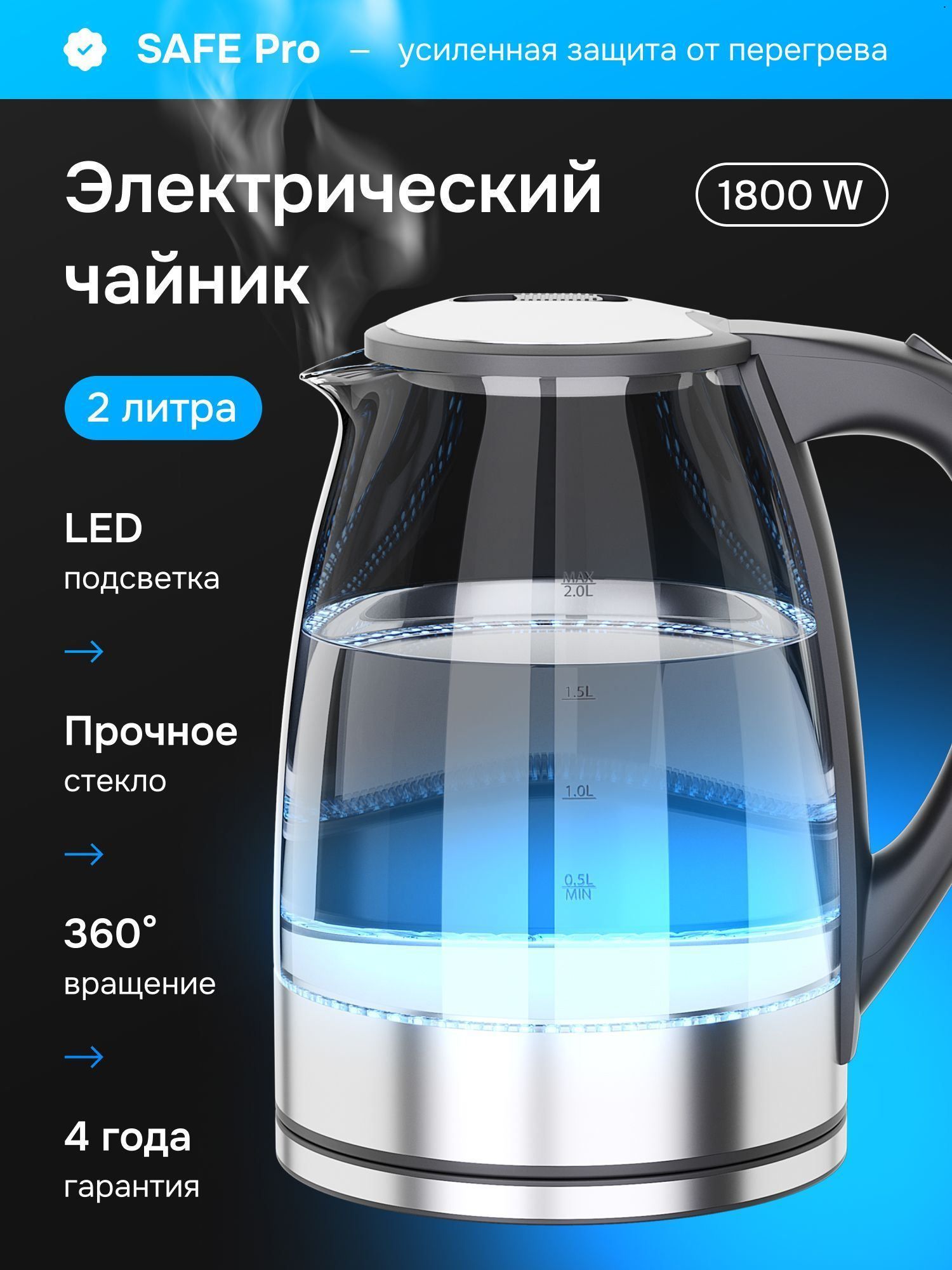 Электрический чайник CHAYNIK, черный купить на OZON по низкой цене ...