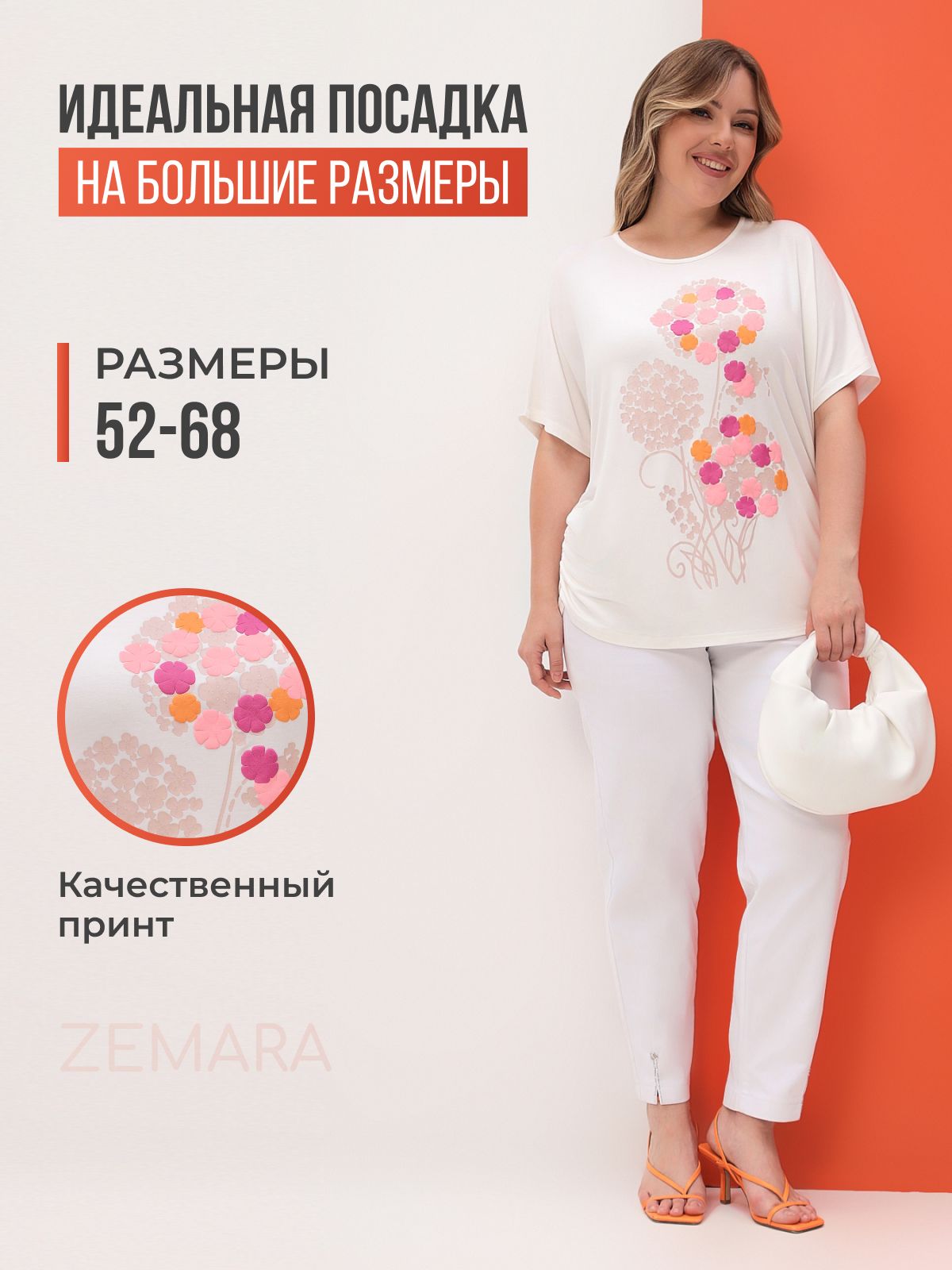 Футболка ZEMARA, женская, Россия, трикотажная, для женщин, свободная ...