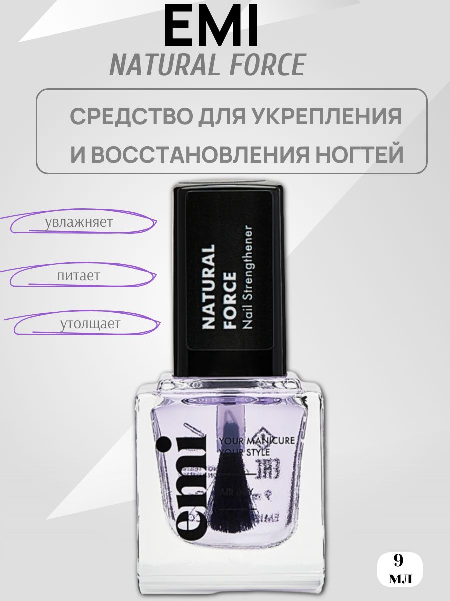 EMI Средство для укрепления и восстановления ногтей Natural Force, 9 мл ...