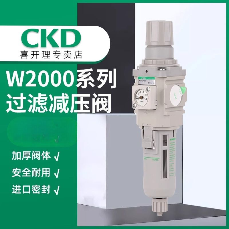 Процессор воздушного источника CKD (W3000-10-W) купить на OZON по ...