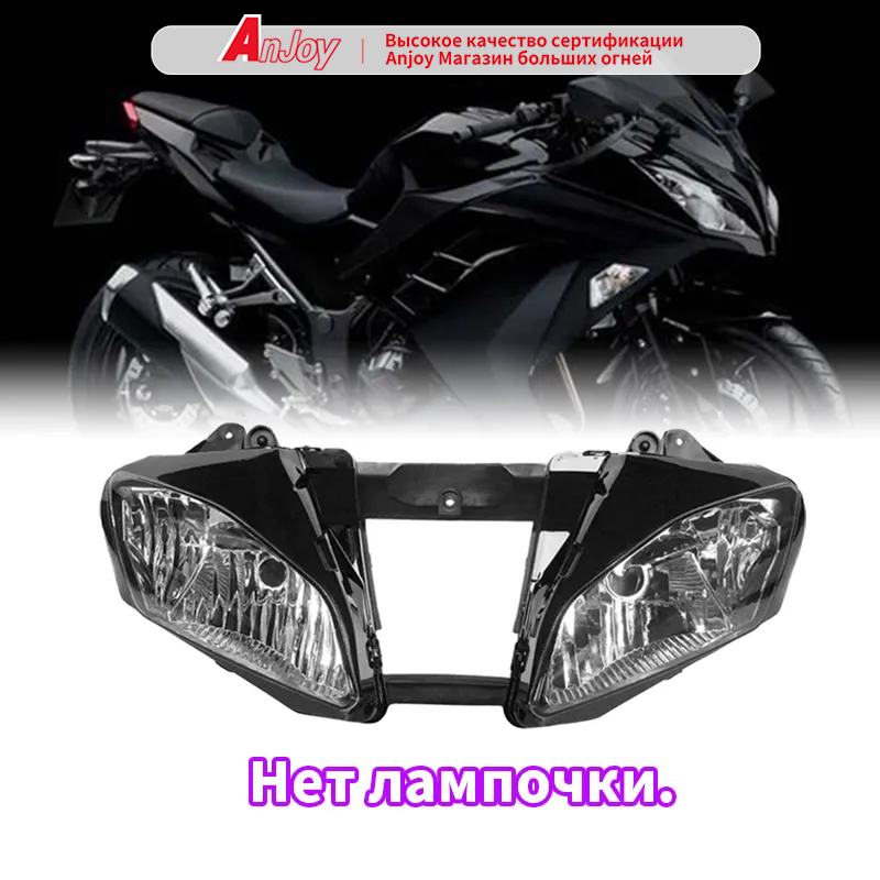 Лампа автомобильная AnJoy От блока питания, 1 шт. Yamaha YZF - r6 YZF ...