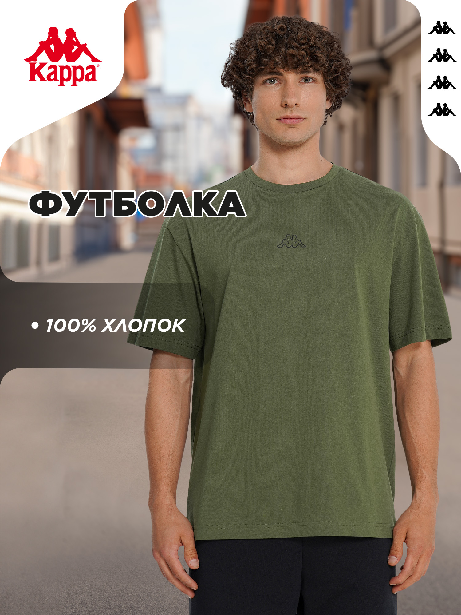 Футболка Мужской Kappa зеленый, размер 48, 50 свободный Повседневный ...