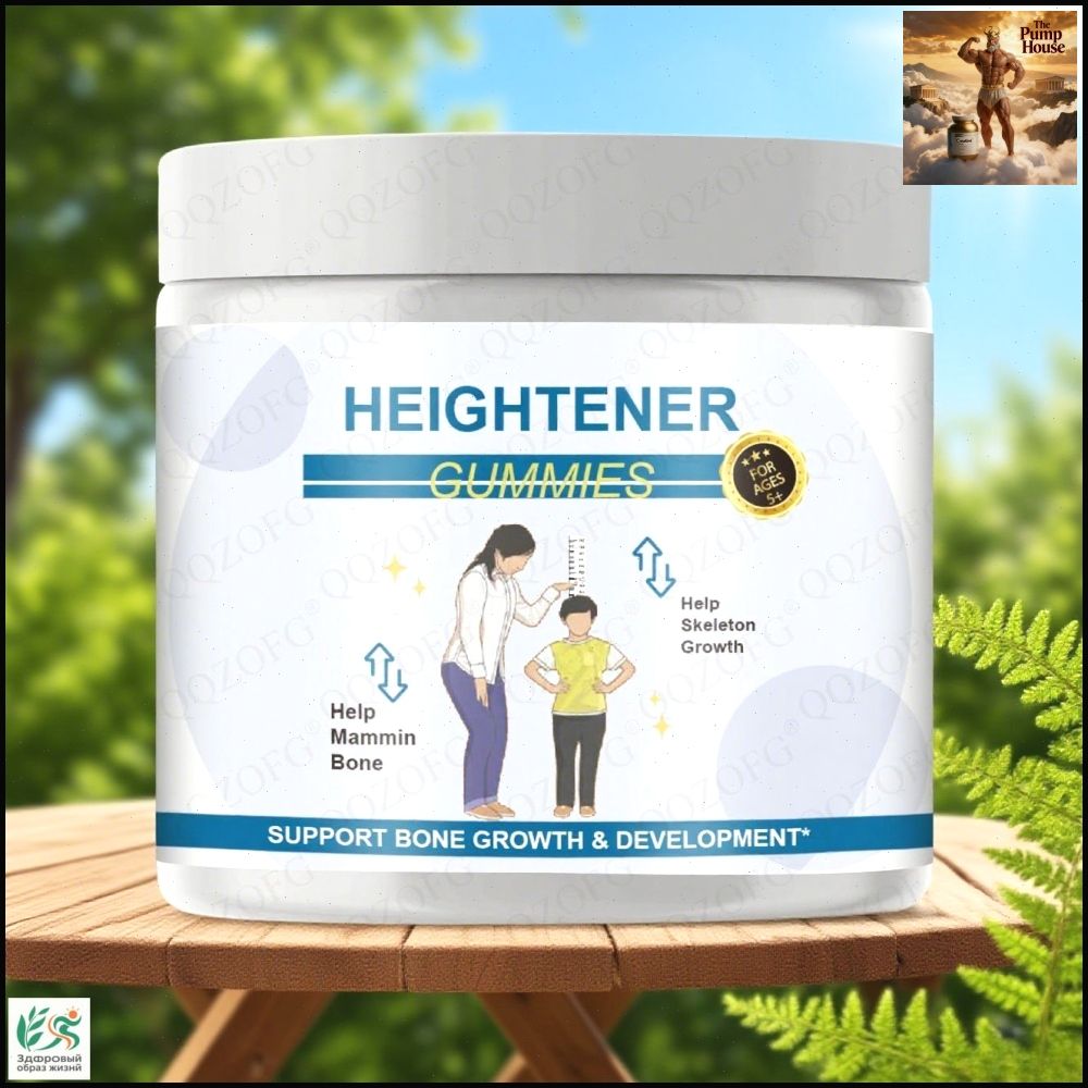 Натуральные жевательные конфеты Heightener Gummies для увеличения роста ...