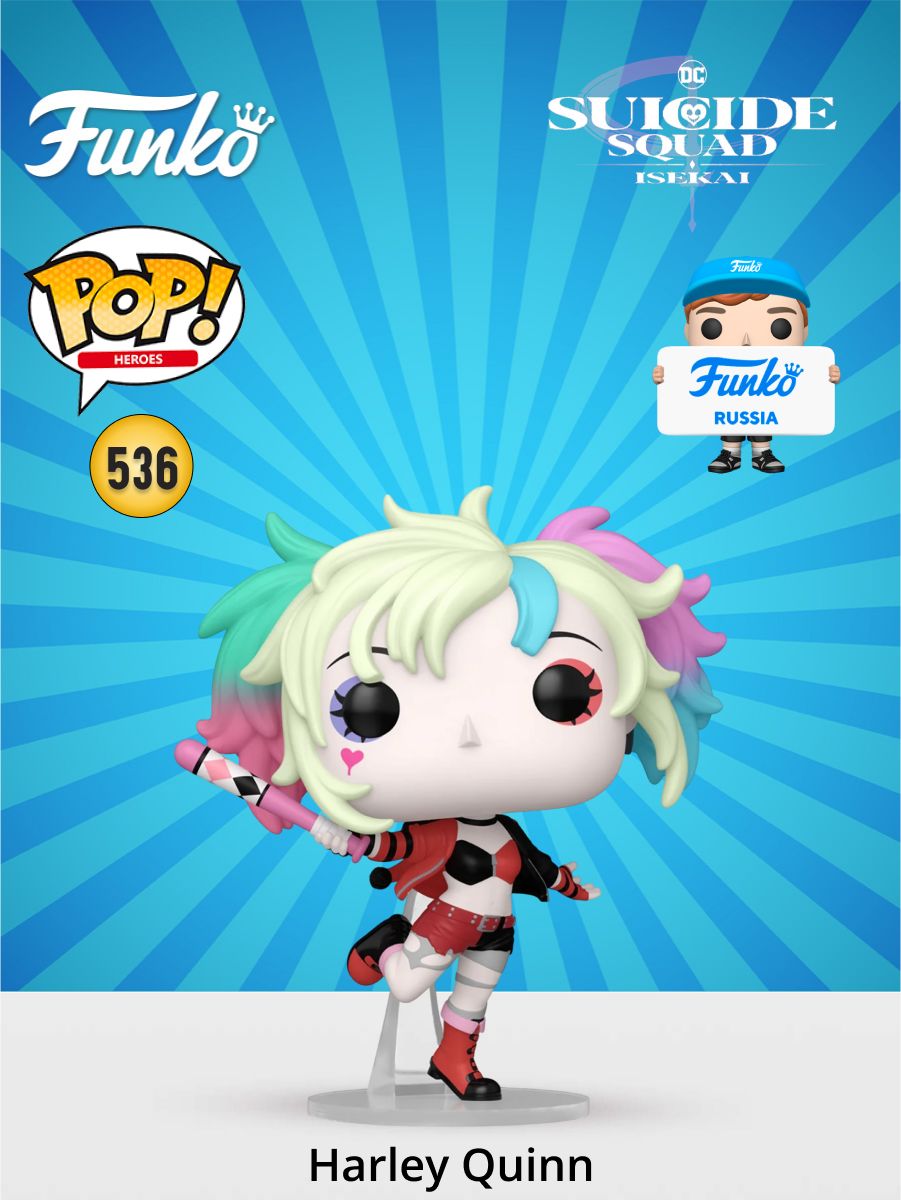 Фигурка Funko POP! Animation DC Suicide Squad Isekai Harley Quinn (536 ...