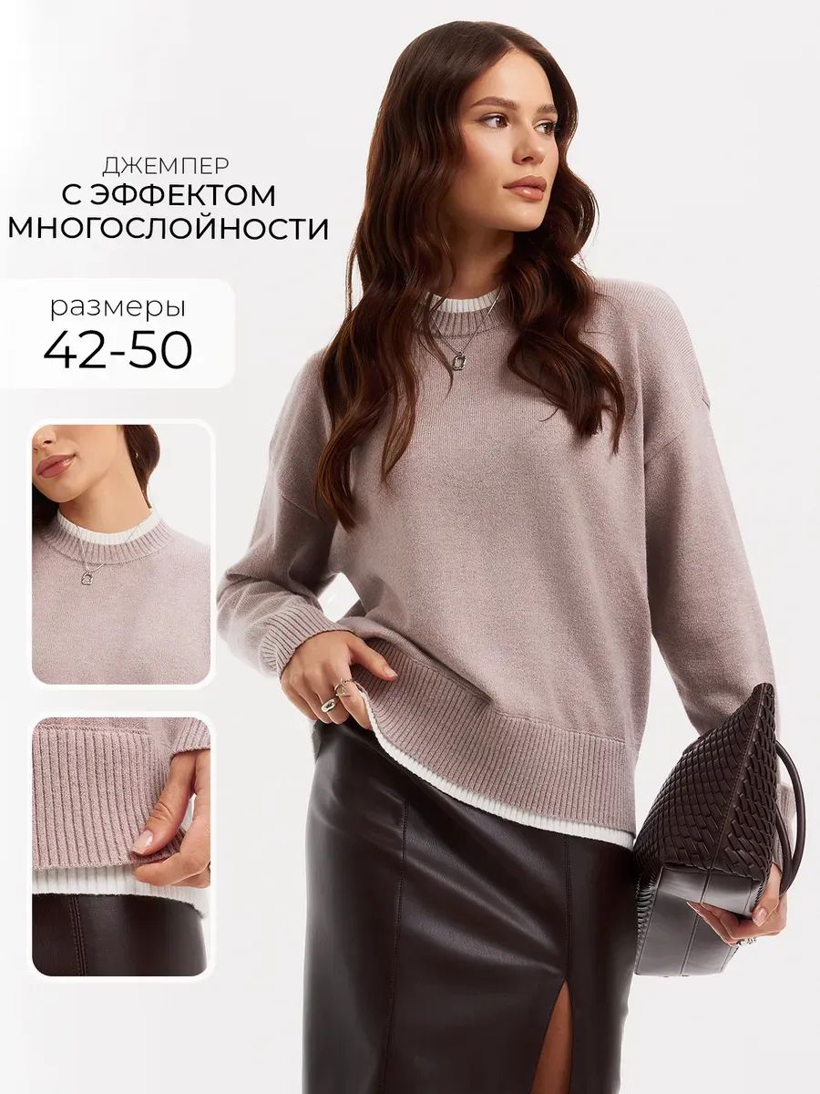 Джемпер Женский Obba бежевый Вискоза, Полиэстер, размер 48 ...