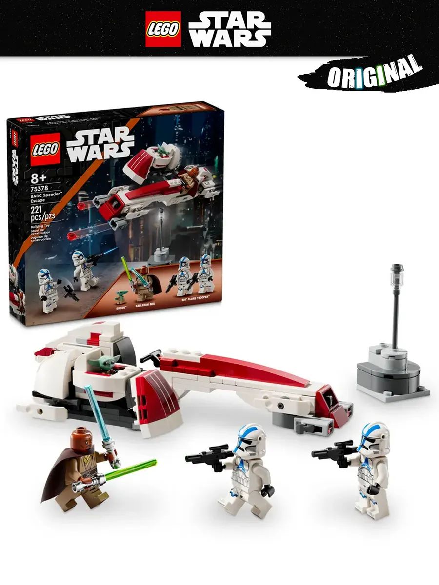 Конструктор LEGO Звездные войны Побег на BARC Speeder 75378 купить на ...