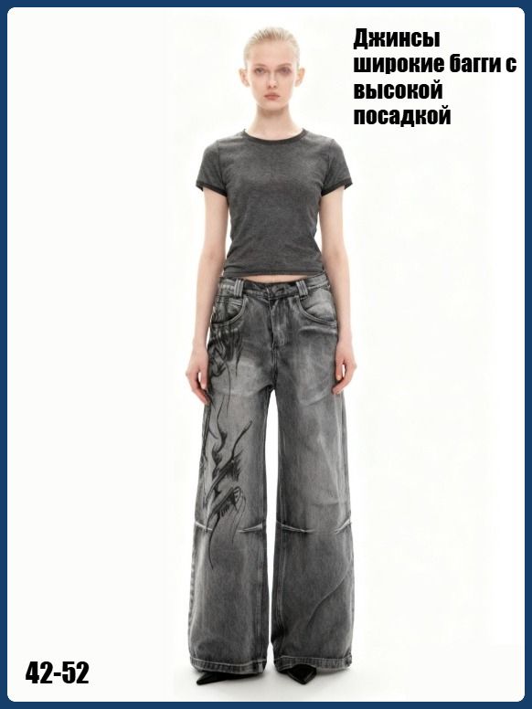 Джинсы Мужской JNCO серо-черный широкие Деним, размер 42 облегающий ...