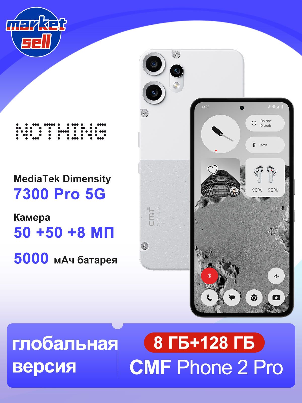 Характеристики Nothing Смартфон CMF Phone 2 Pro， поддержка русского ...
