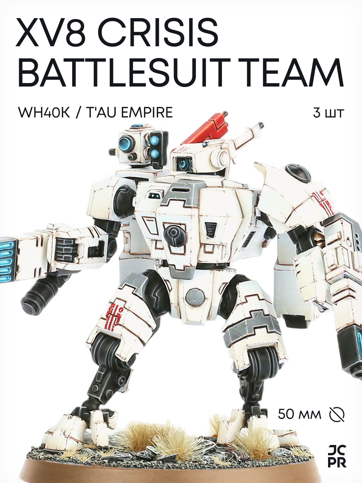 Миниатюры Warhammer 40000 XV8 Crisis Battlesuits Team Tau Empire купить ...