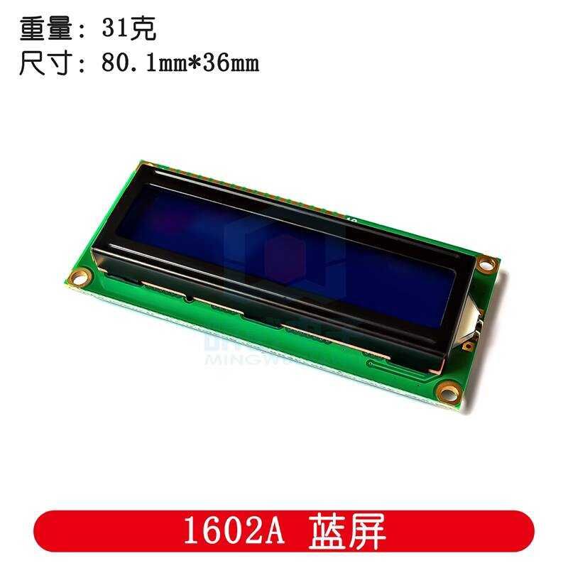 Blue 1602A LCD Screen Blue 5V White Font Backlit LCD1602 Display Тип ...