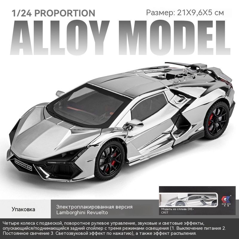 Модель машины Lamborghini 1 24 с звуком и светом от Chezhi купить на ...