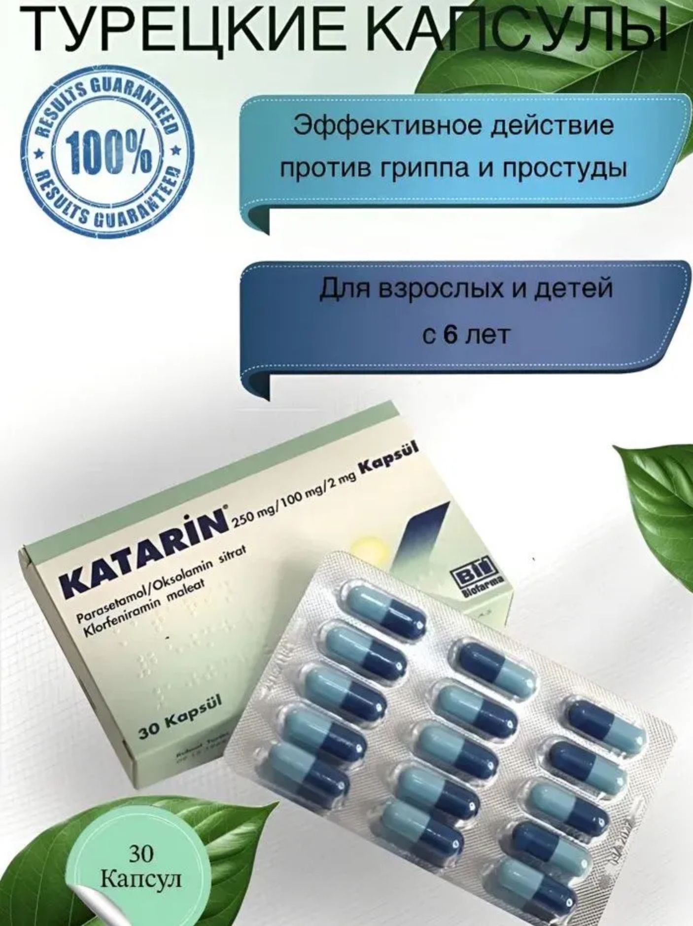 Katarin 250 Mg Deutsch