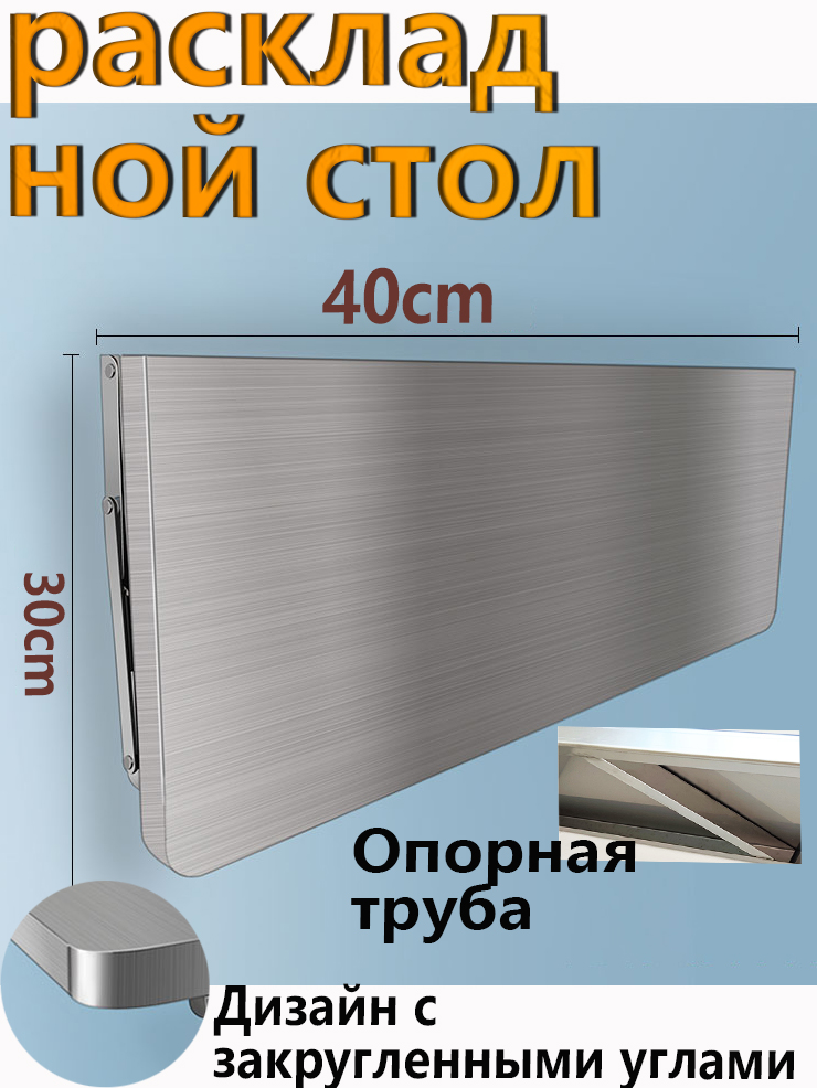 Стол-книжка Раскладной раскладной стол_ZHUOZI-f17, 30х30х30 см купить c ...