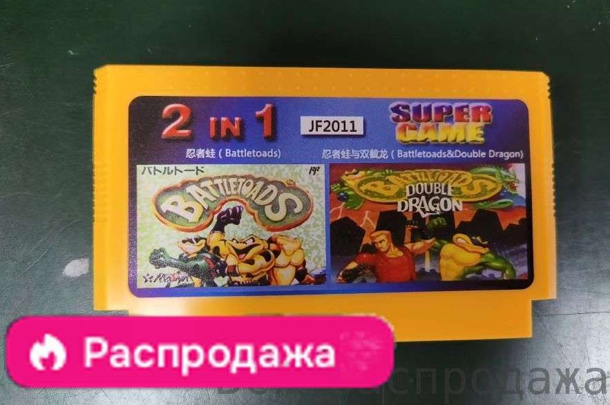 Картридж игровой 8 bit Battletoads + Battletoads & Double Dragon (без ...