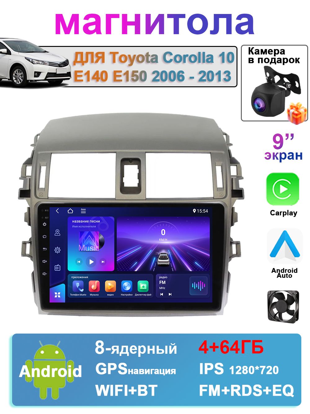 HEXAHEDRON Устройство головное, диагональ: 9", 2 DIN, 4.01ГБ/64ГБ ...