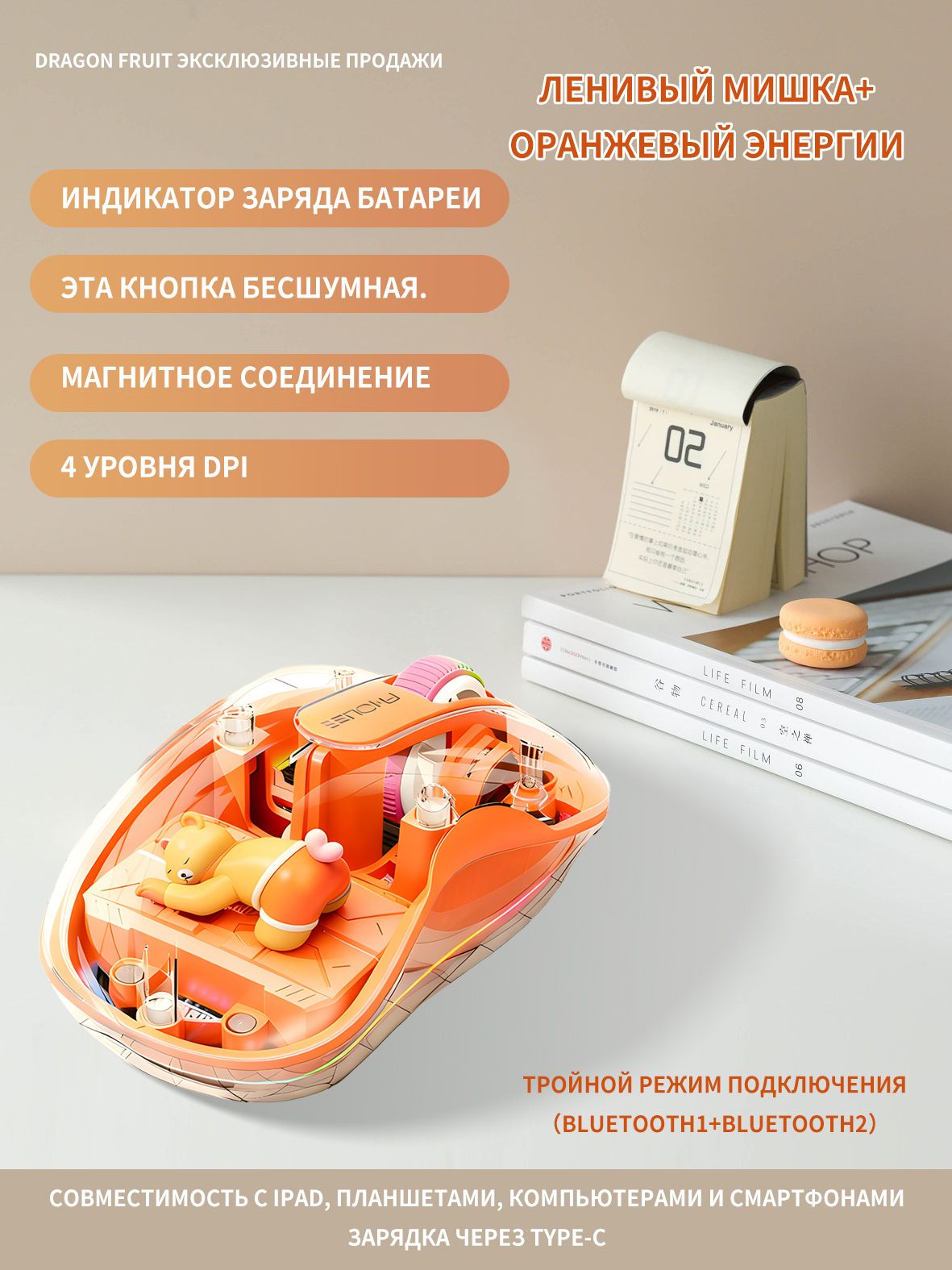 Мышь беспроводная FMOUSE беспроводная M333 , оранжевый,M333 купить c ...