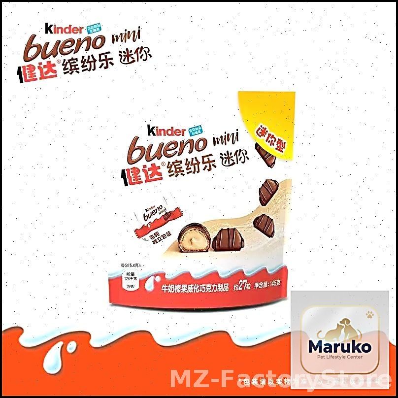 kinder Киндер Bueno Mini с молочно-ореховым кремом в индивидуальной ...