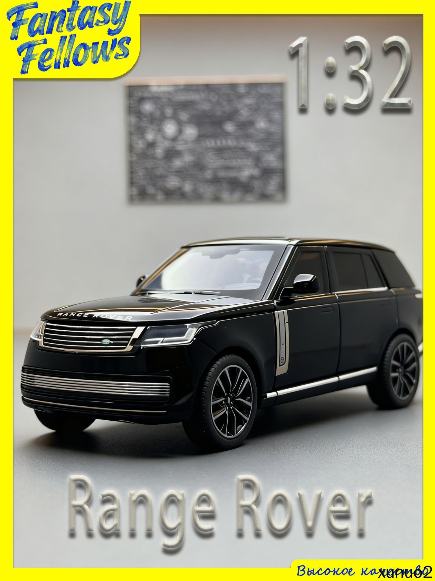 Премиальная детальная модель Range Rover Легкосплавный автомобиль ...