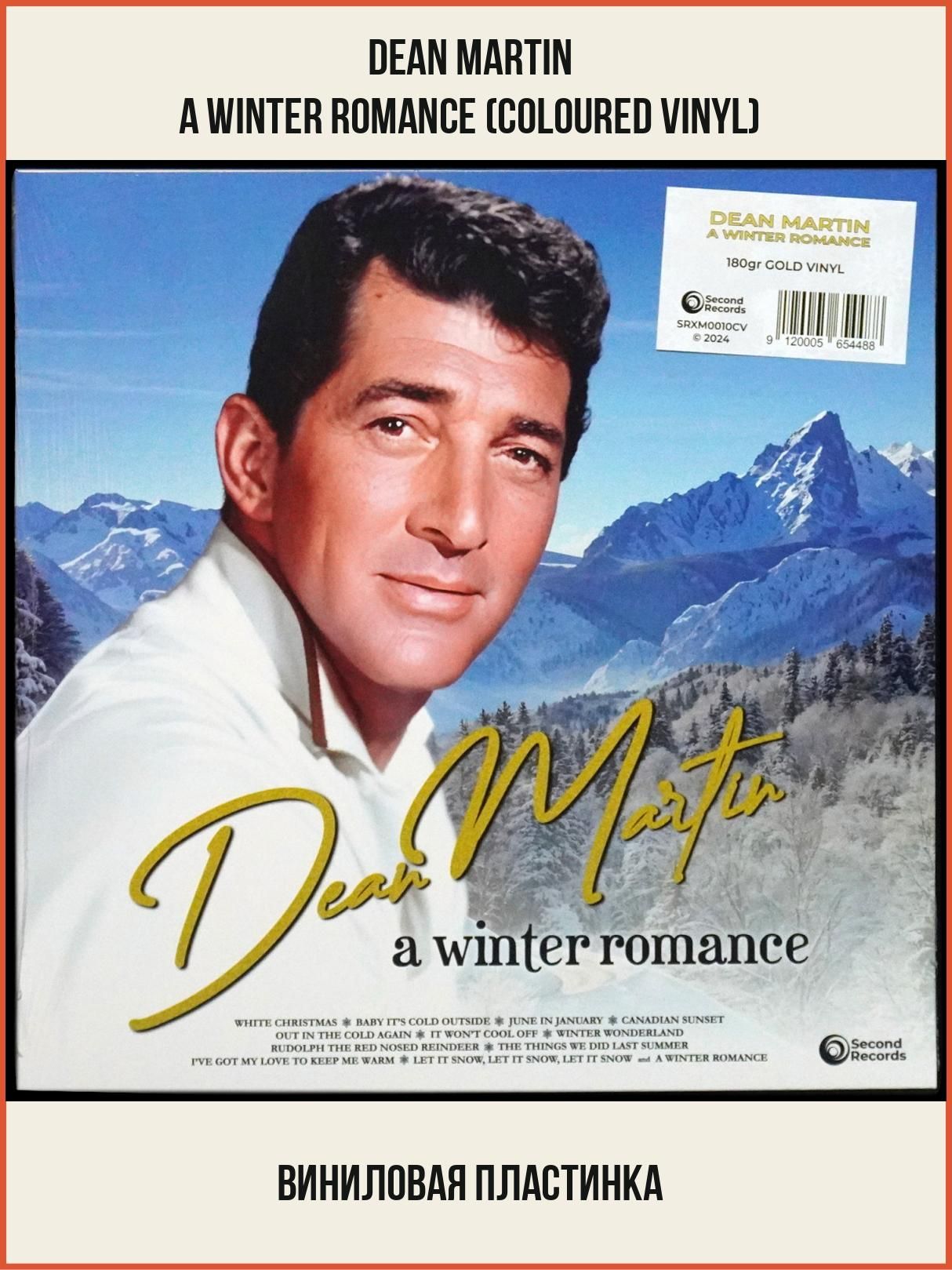 LP Dean Martin - A Winter Romance (coloured vinyl) (винил) (367527 ...