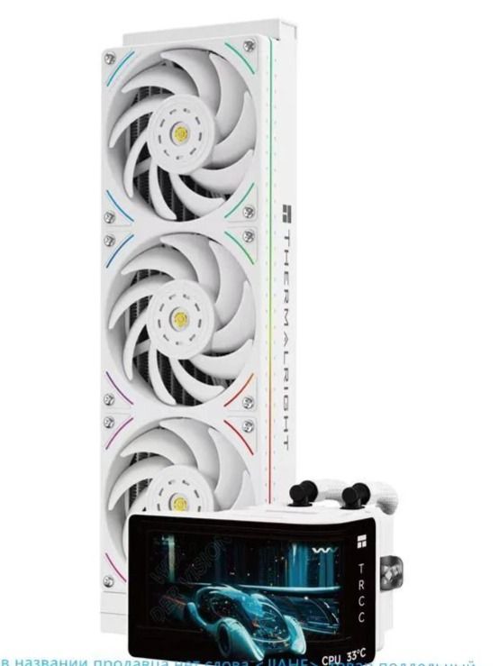 Thermalright вентилятор WONDER VISION 360 UB ARGB WHITE, белый купить c ...