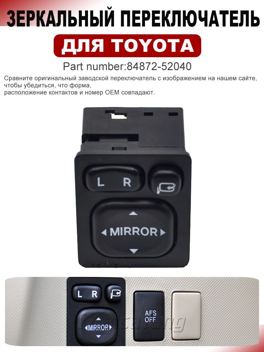 Консоль в автомобиль арт. 84872-52040 купить на OZON по низкой цене ...