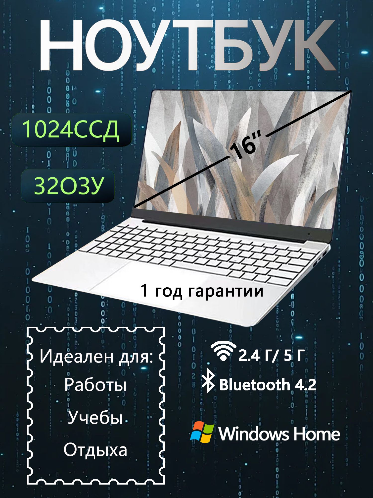 Игровой ноутбук OLOEY, 16, Lenovo Por x80, Intel Celeron J4125, 32 ГБ ...