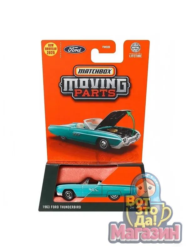 Машинка Matchbox 2025 FWD28 Moving Parts 1/64 Diecast Scale Model Car ...