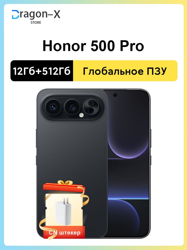 Характеристики Honor Смартфон Honor 500 Pro Snapdragon 8 Elite 6,55 ...