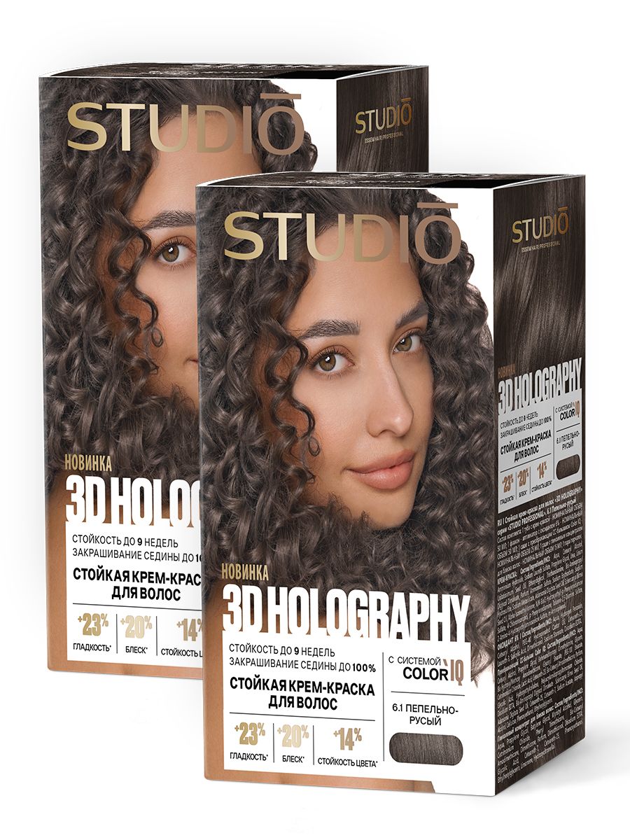 Studio 3D Holography стойкая краска для волос 6.1 Пепельно-русый 2 шт ...