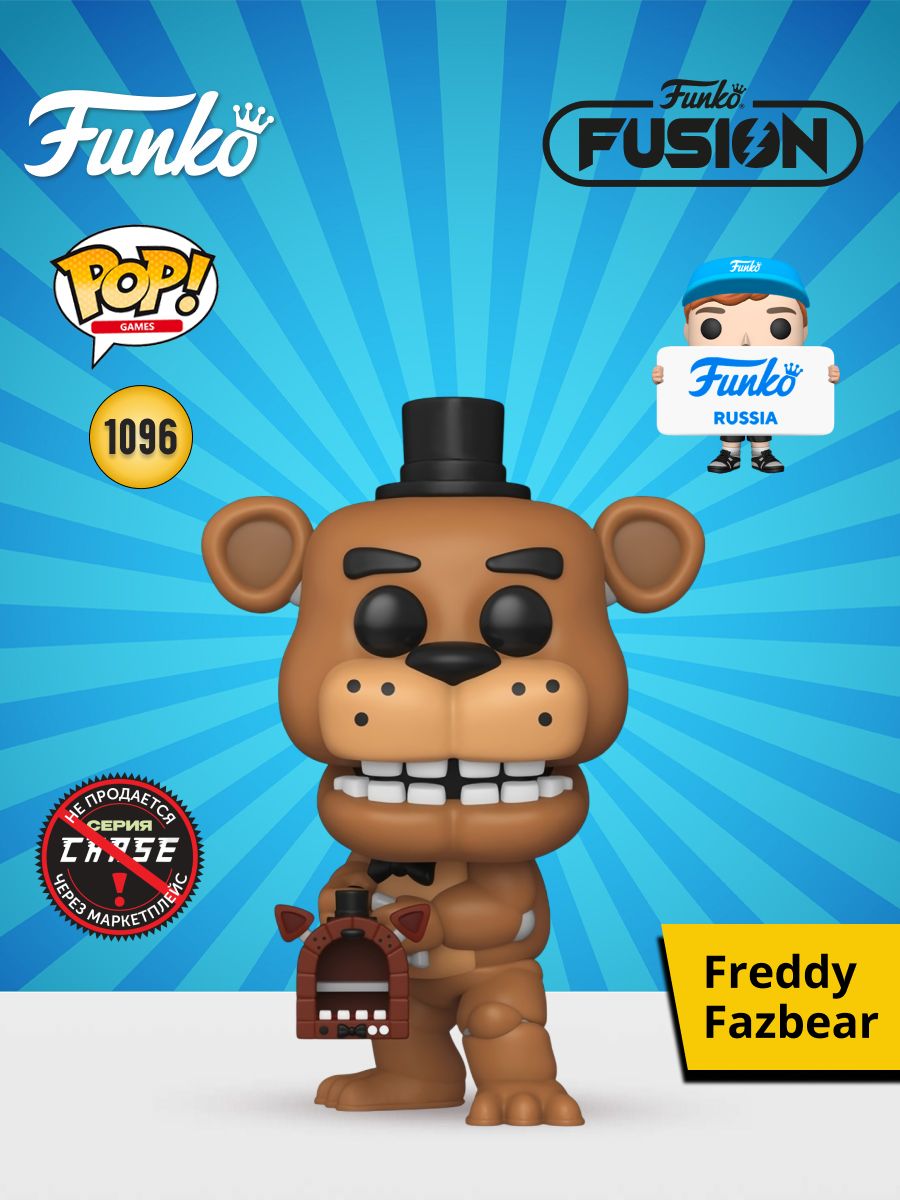 Фигурка Funko POP! Games Funko Fusion FNAF Freddy Fazbear w/Pizza ...