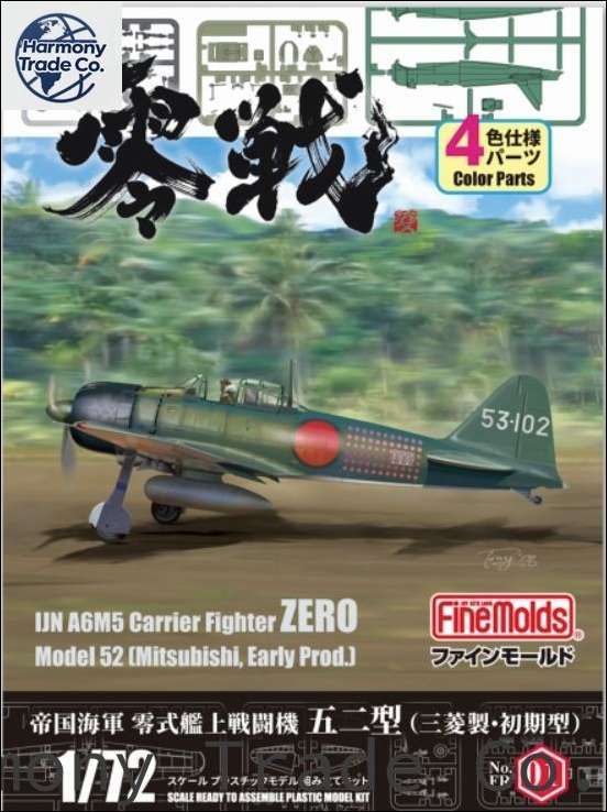 Fine Molds FR01 1/72 Палубный истребитель IJN A6M5 ZERO Model 52 ...