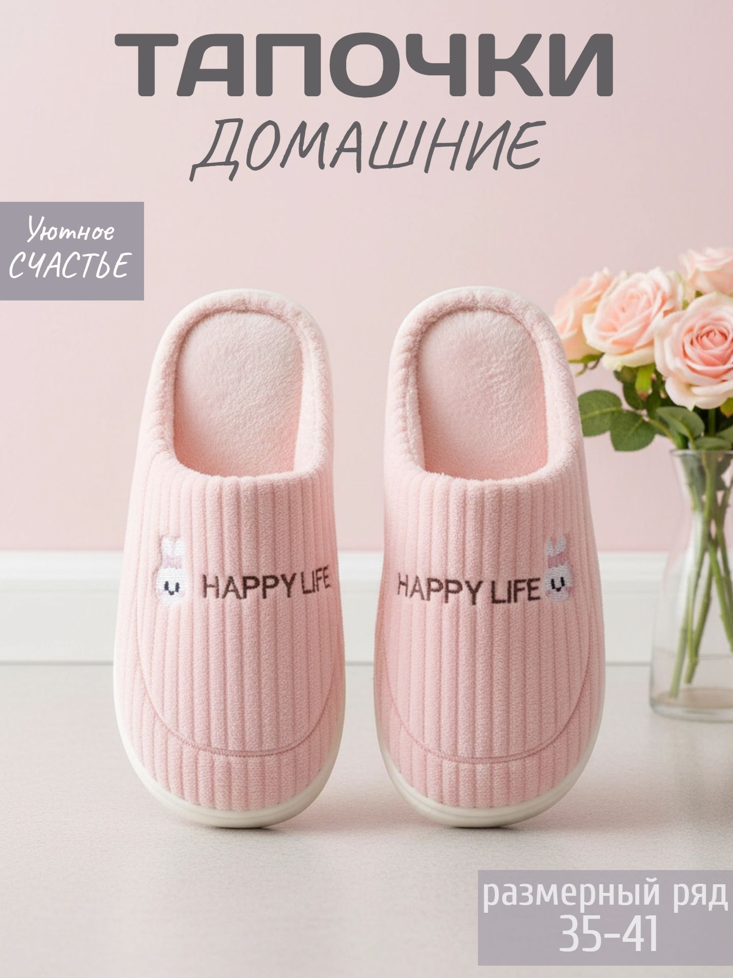 Тапочки Женский Mr. & Mrs. Tapkin, размер 39, 40 розовый, розовый дым ...