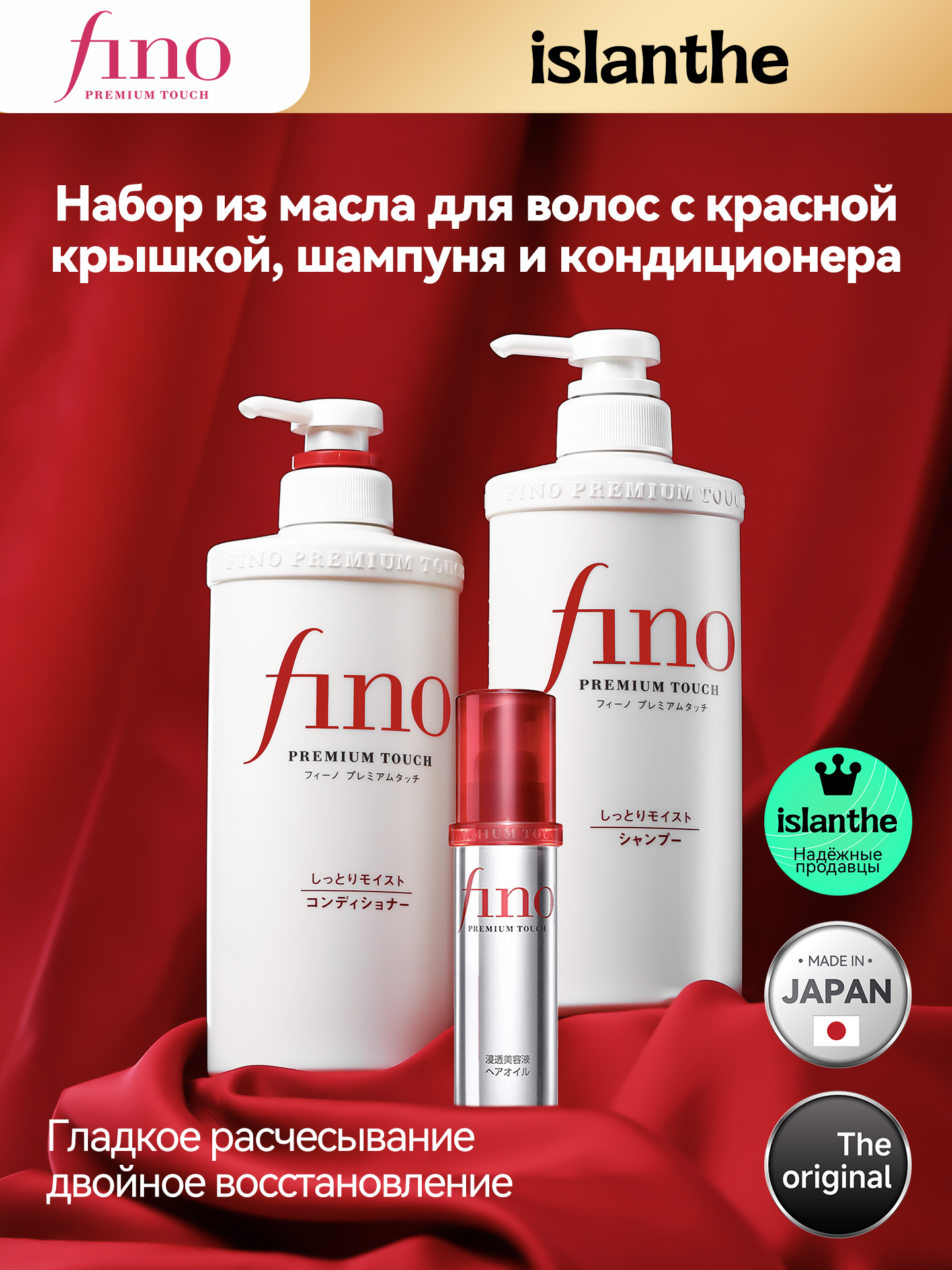 Shiseido Шампунь для волос, 1170 мл купить на OZON по низкой цене ...