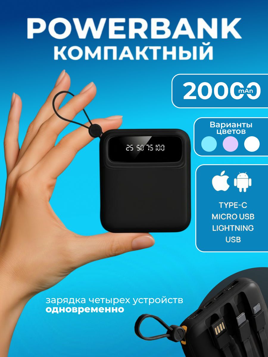 Внешний аккумулятор (Power Bank) ZOMN повербанки 20000 купить c ...
