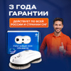 Cleanbot Робот мойщик окон с распылением Ultraspray, с салфетками 14 ...