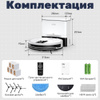 Робот пылесос с влажной и сухой уборкой со станцией самоочистки ILIFE ...