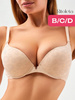 Бюстгальтер Женский Ritoleta формованная чашка, размер 80C бежевый Полиуретан Повседневный Китай ...