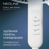 Вентилятор напольный NEOLINE CHILL NF-101W, белый купить c доставкой на ...