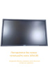 Acer 21.5" Монитор V223HQL (V223HQL), TN, 1920x1080 Full HD, 60 Гц ...