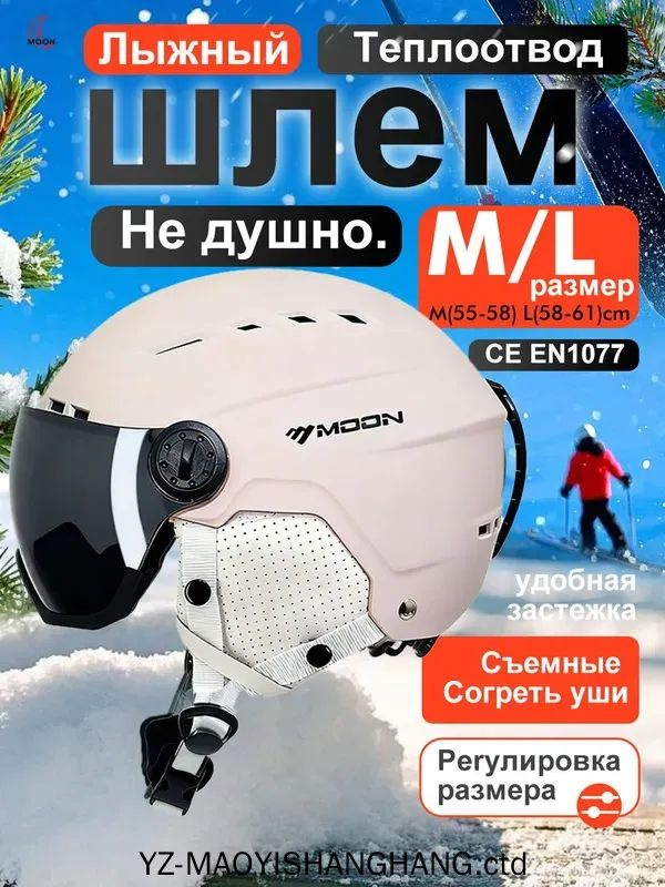 Ha Er Bin Tian Hang Shang Lv Piao Wu 5 – официальный интернет-магазин ...
